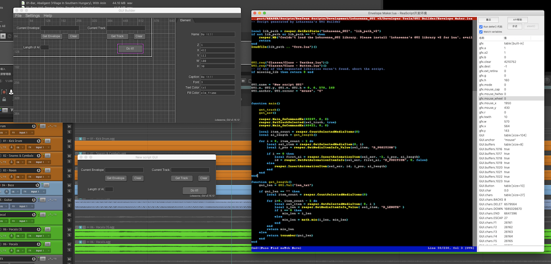 补完 REAPER 效率链的最后一环（一）ReaScript 基础 | 溪夜的音频博客